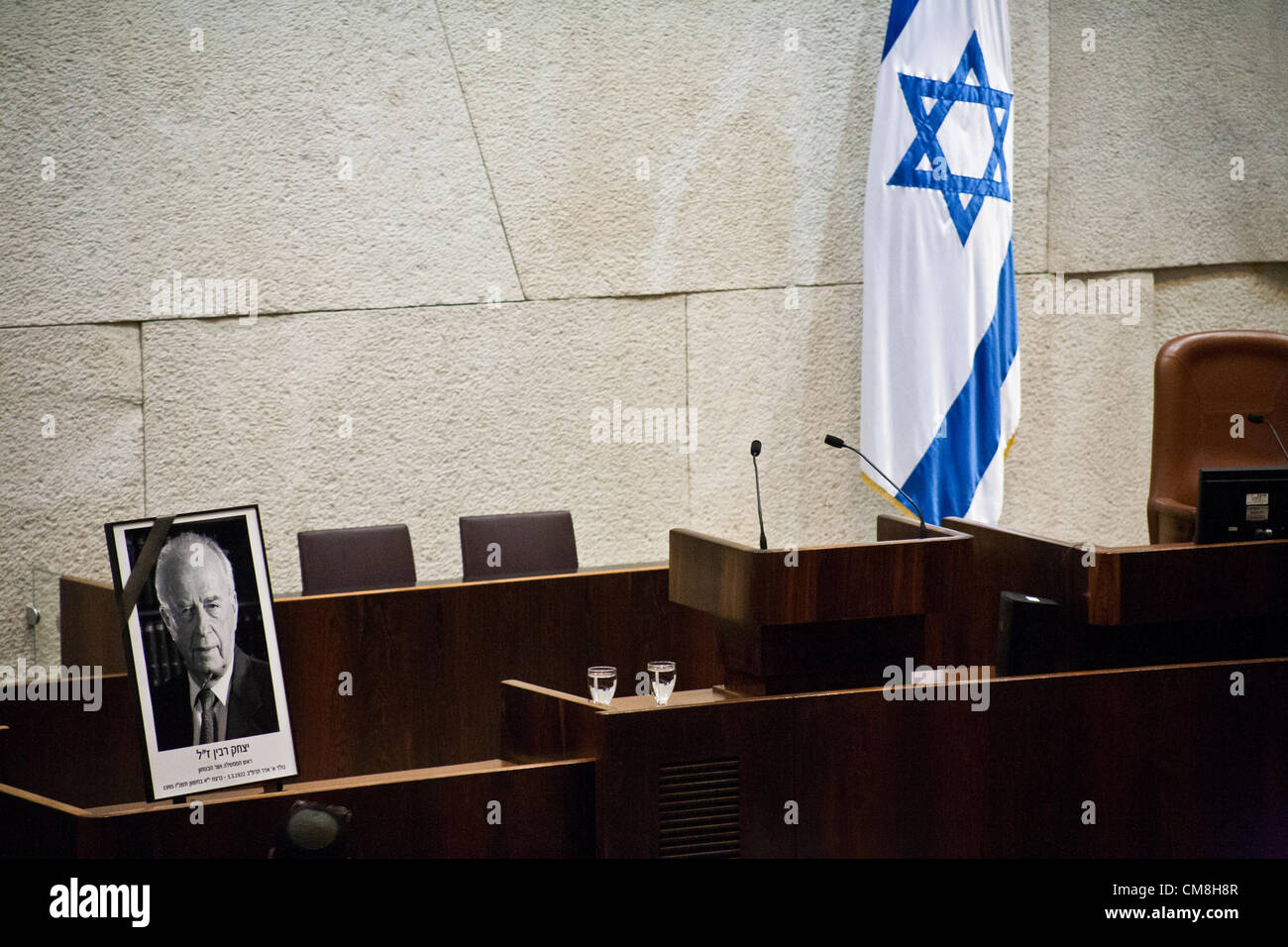 Knesset plenum hi-res stock photography and images - Alamy
