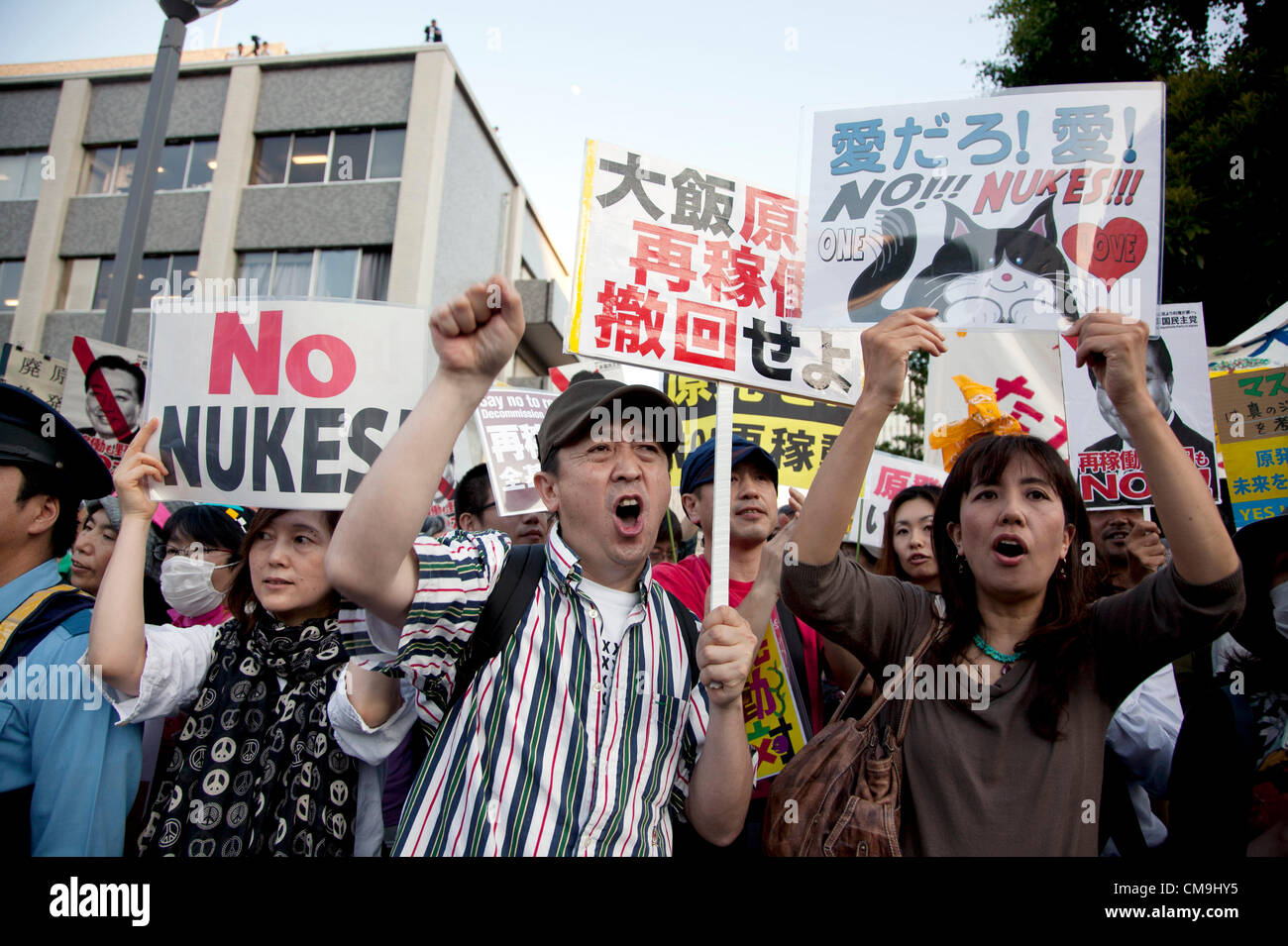 Kepco hi-res stock photography and images - Alamy