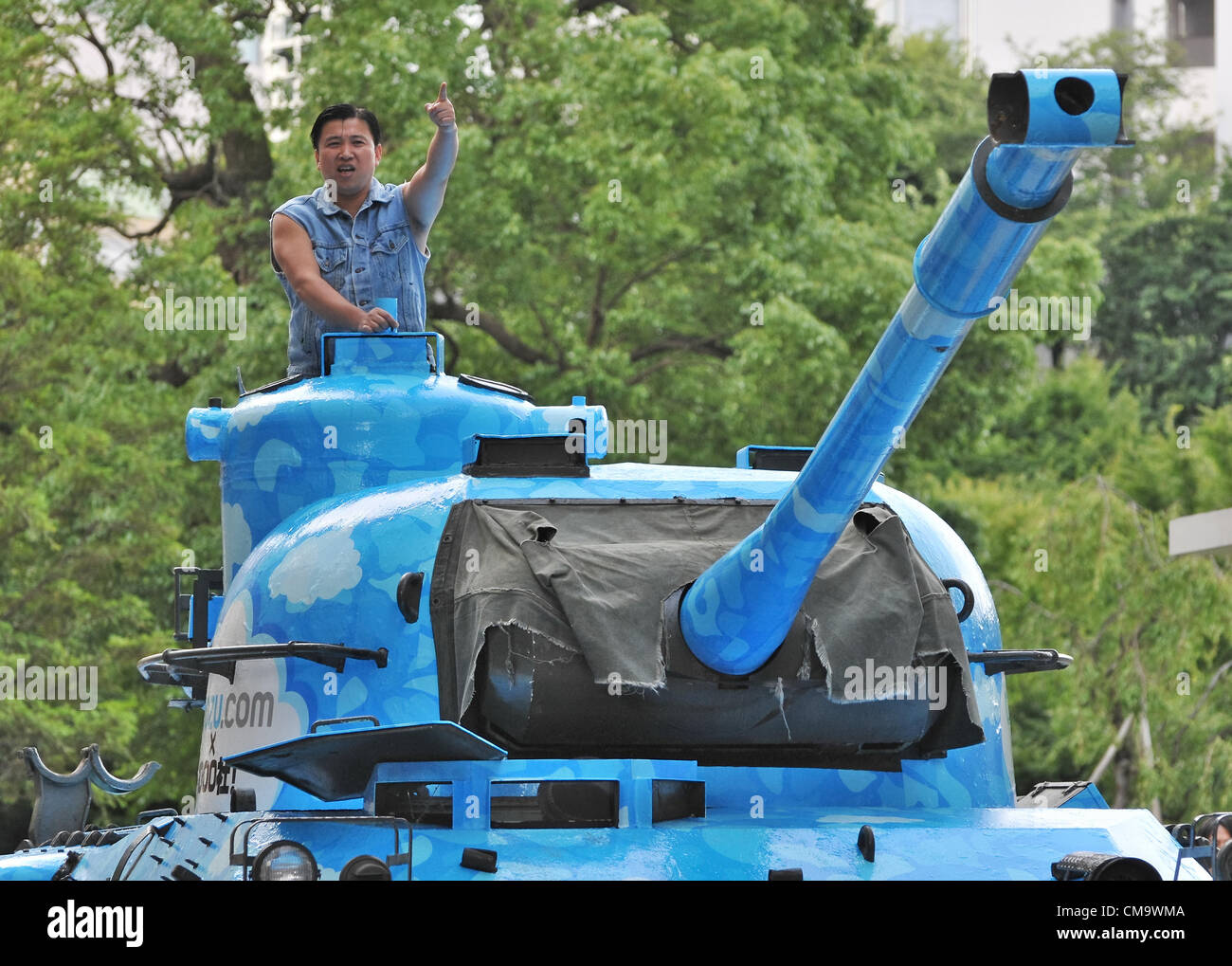 Cybozu hi-res stock photography and images - Alamy