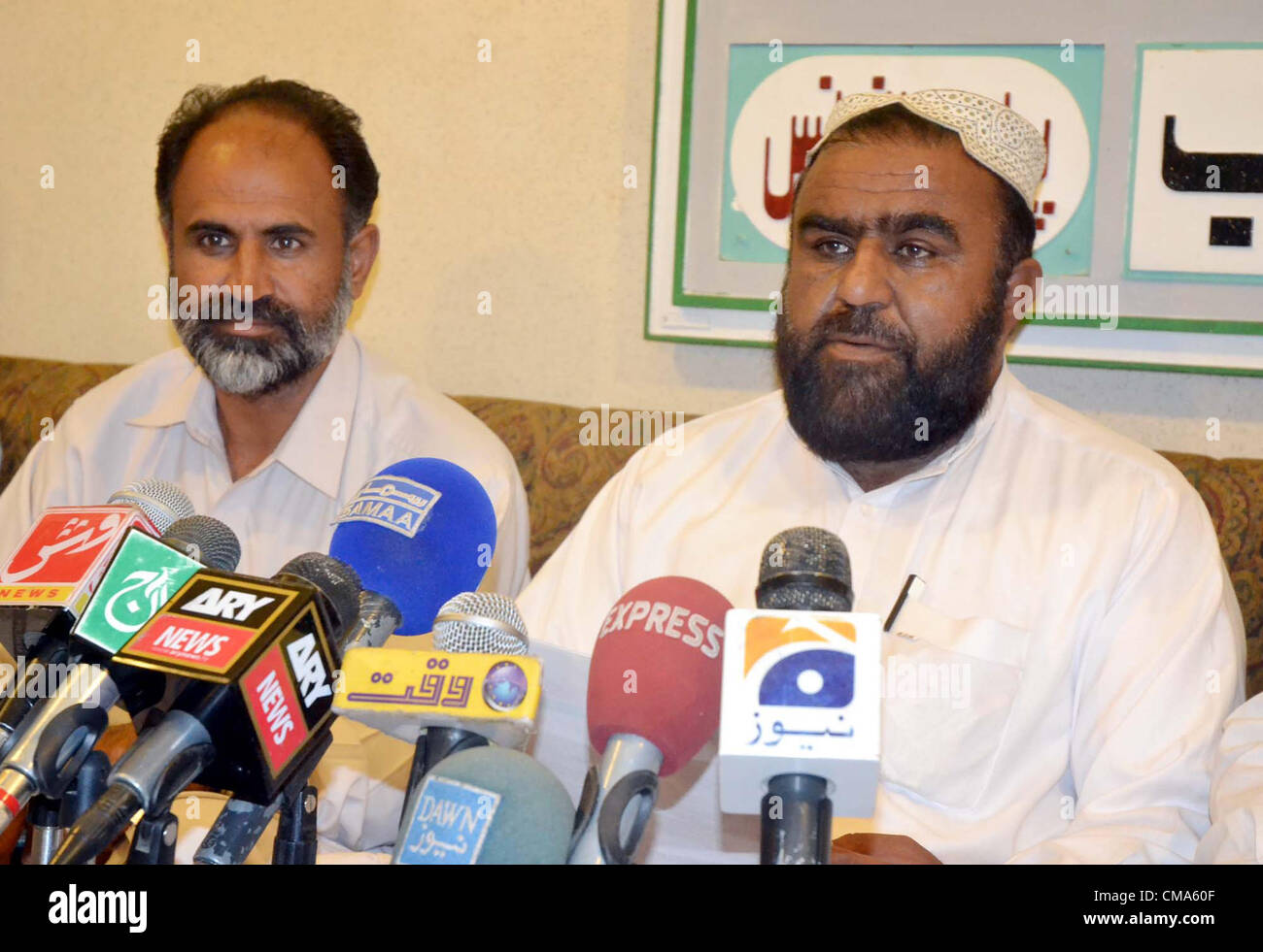 Quetta All Government Teacher Association president, Mujeeb Ullah ...