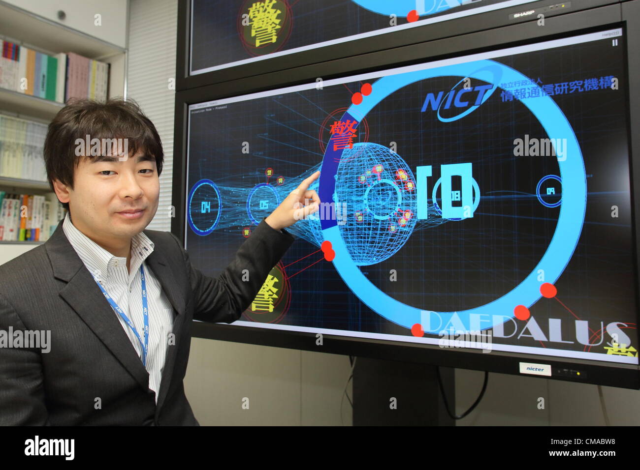 Inoue daisuke hi-res stock photography and images - Alamy