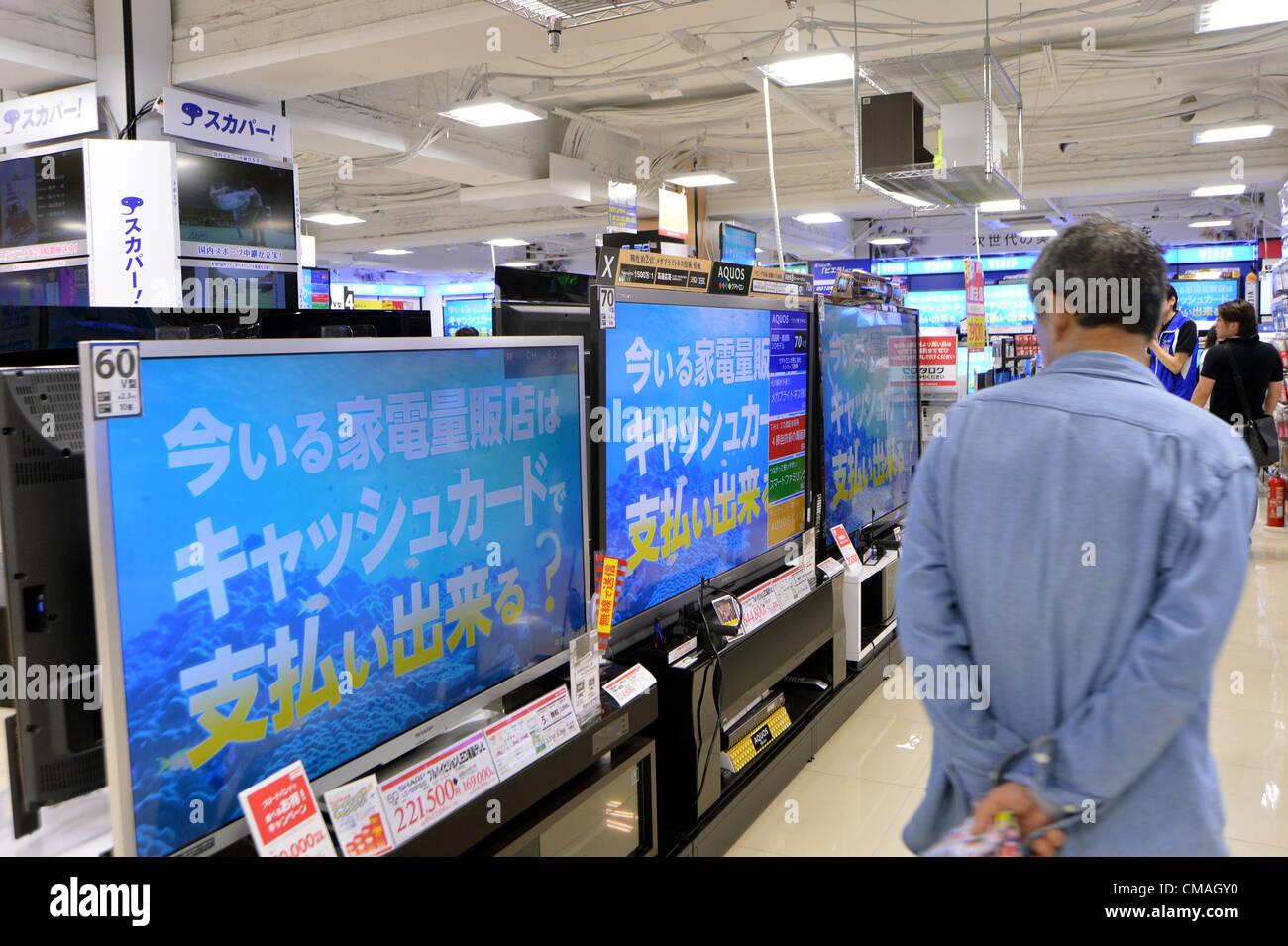 Bic cameras hi-res stock photography and images - Alamy