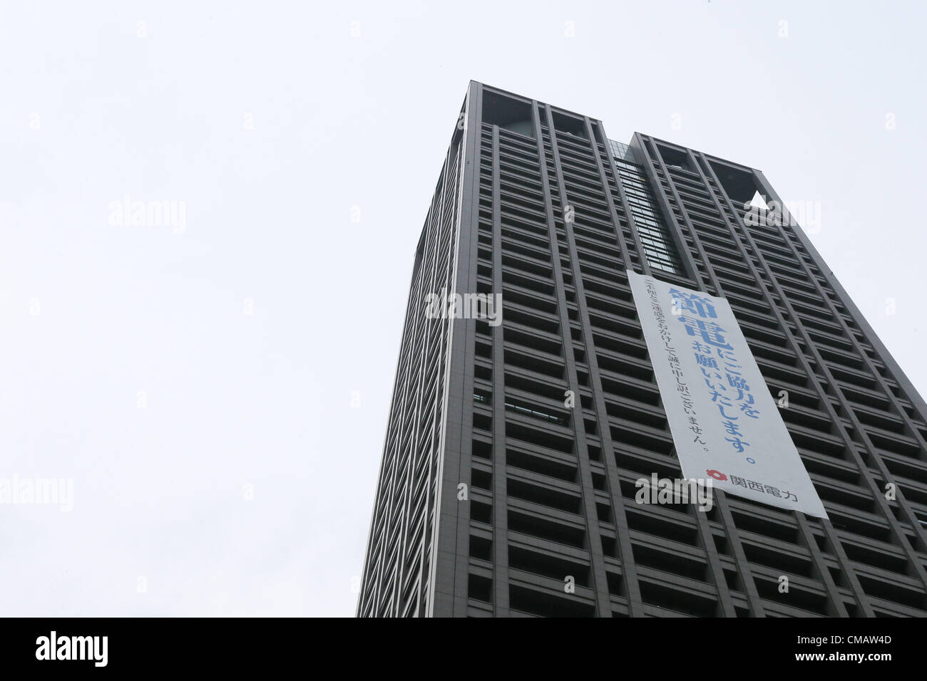 Kepco hi-res stock photography and images - Alamy