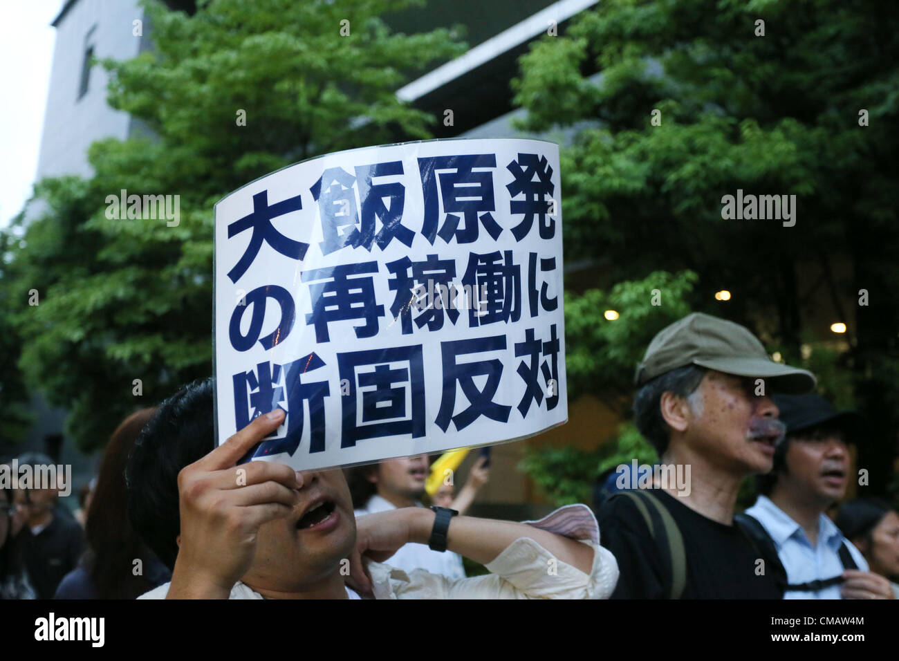 Kepco hi-res stock photography and images - Alamy