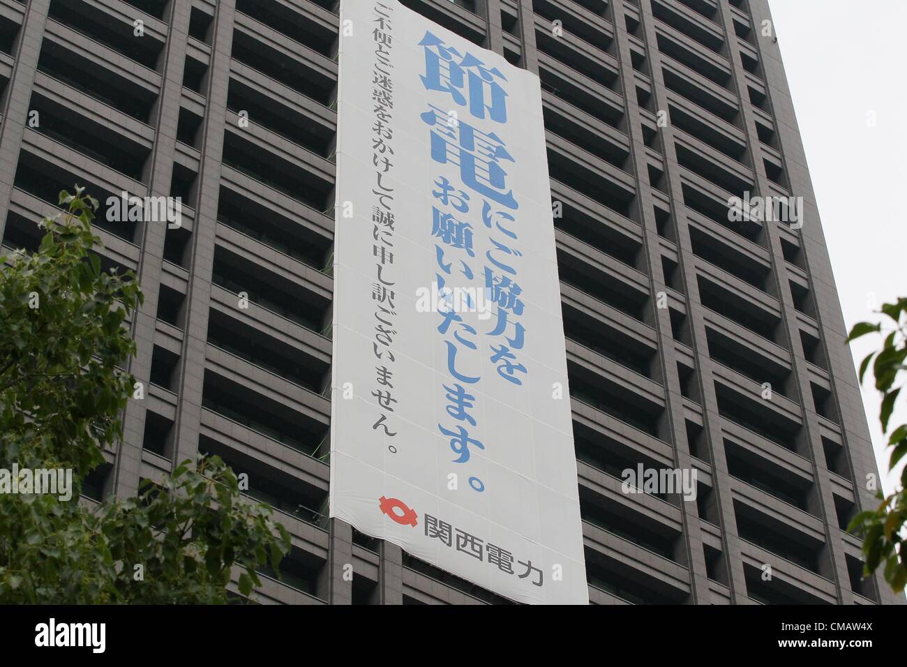 Kepco hi-res stock photography and images - Alamy