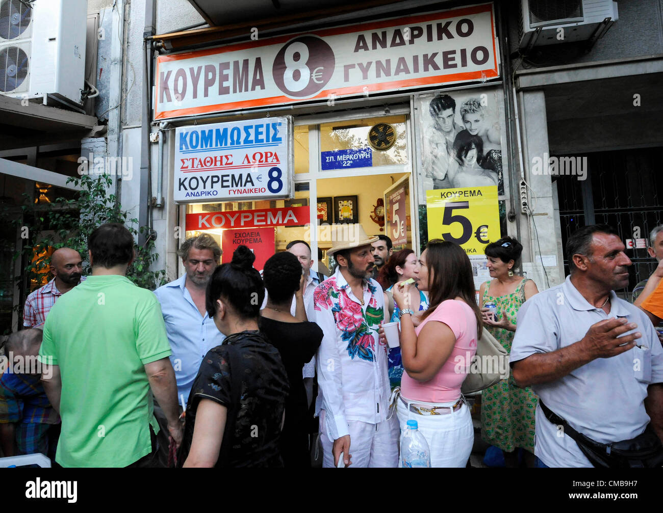 July 09, 2012. Athens, Greece. Exhibition Opening at Stathis-Laura ...