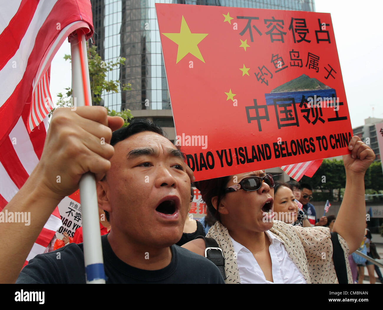 Senkakus hi-res stock photography and images - Alamy