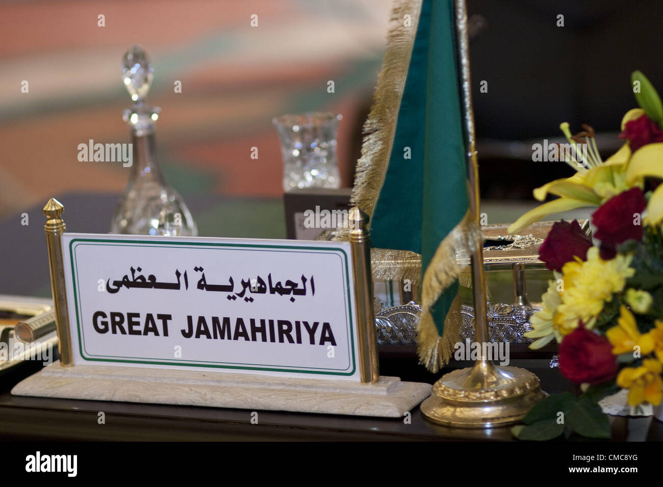 Green book gaddafi hi-res stock photography and images - Alamy