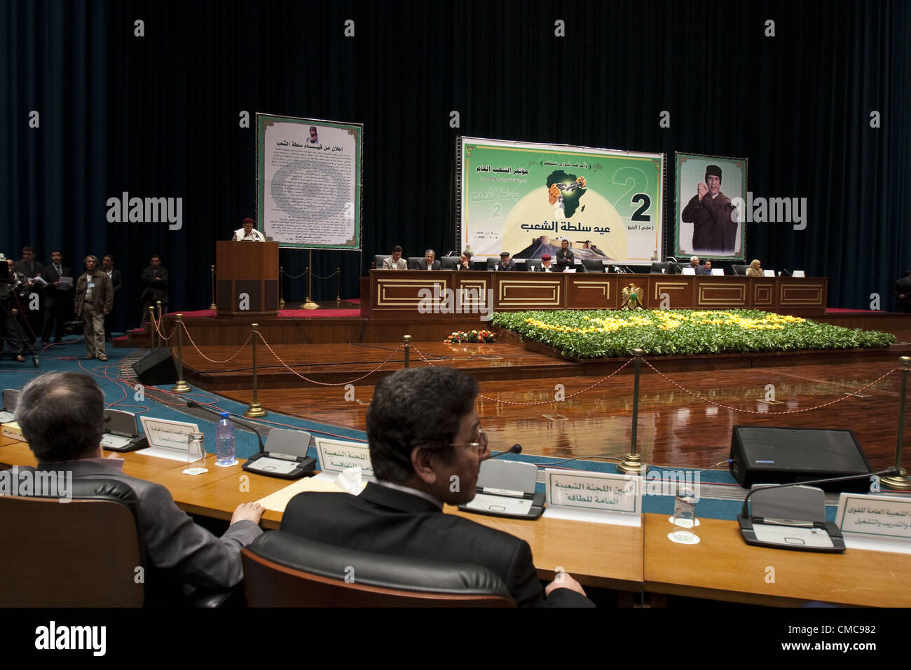 Jamahiriya Great High Resolution Stock Photography and Images - Alamy