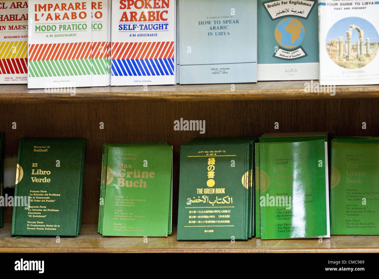 March 1, 2006 - Tripoli, Libya - Gaddafi's books on display and for ...