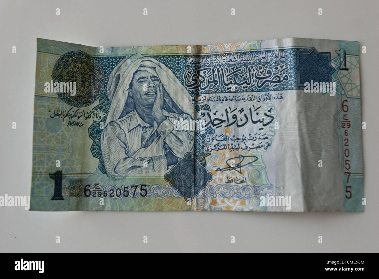 Libya bank note hi-res stock photography and images - Alamy