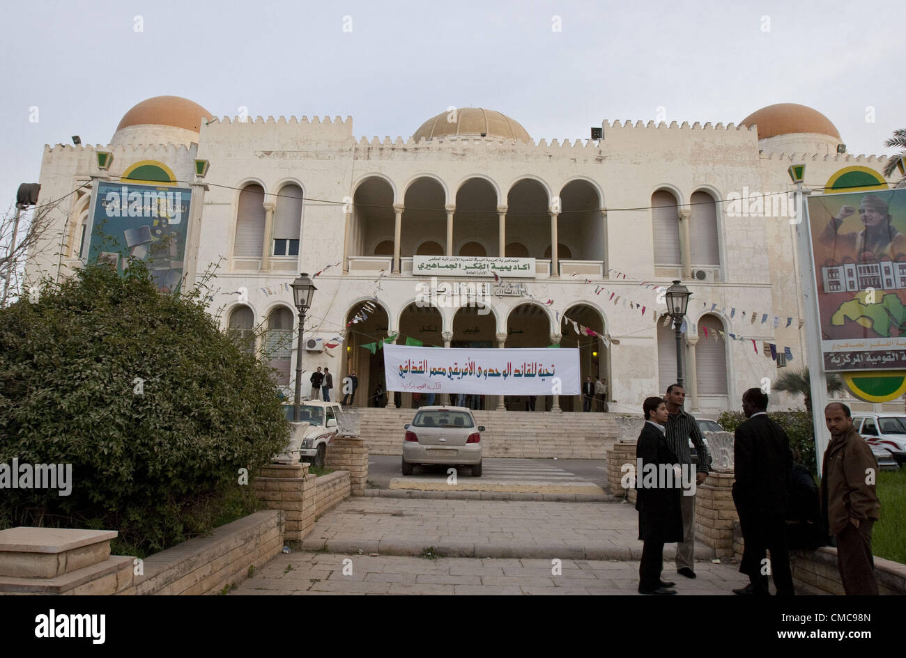 Green book libya hi-res stock photography and images - Alamy