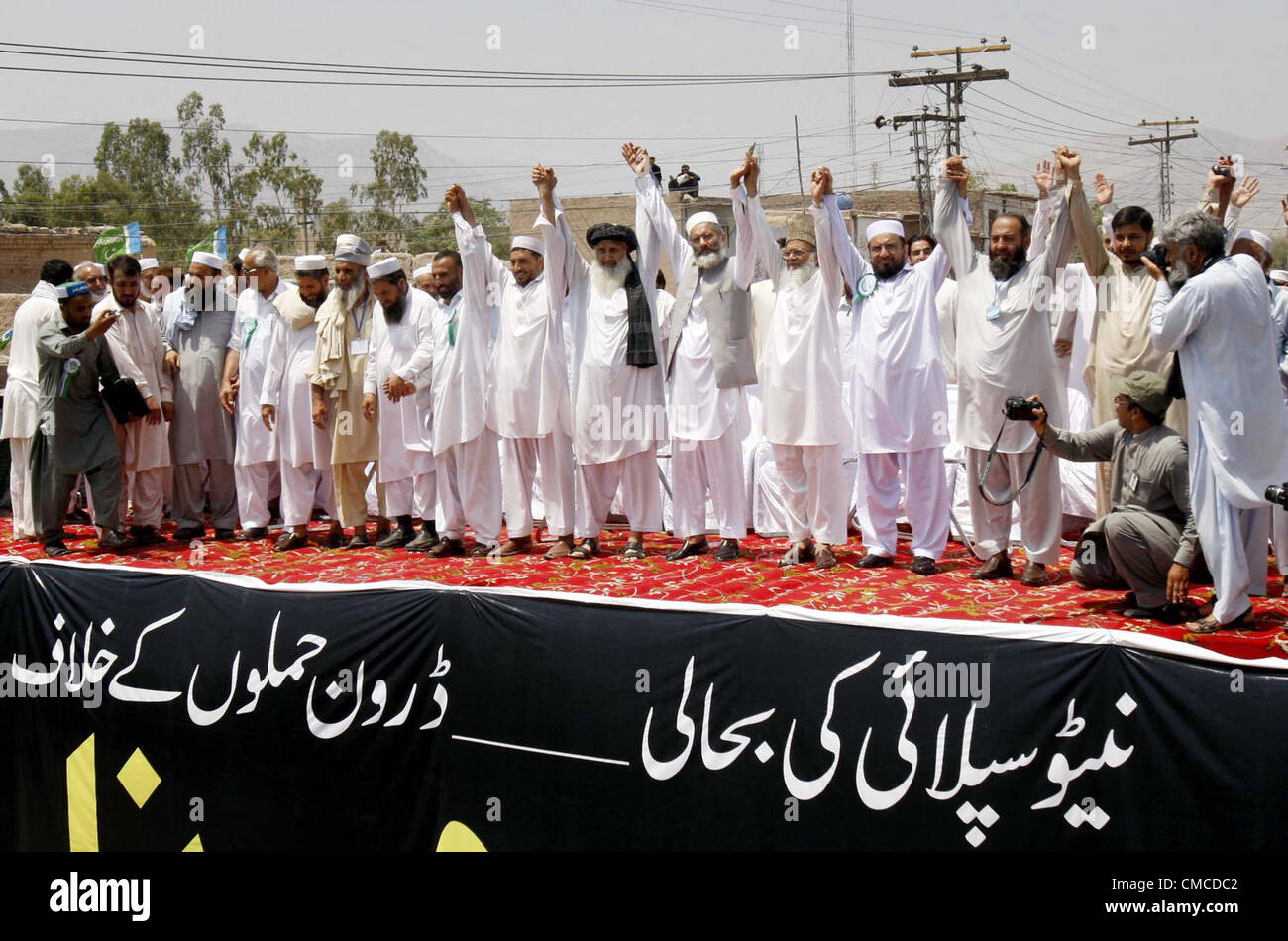 Jamat-e-Islami Ameer, Syed Munawar Hassan, Siraj-ul-Haq and other joint ...