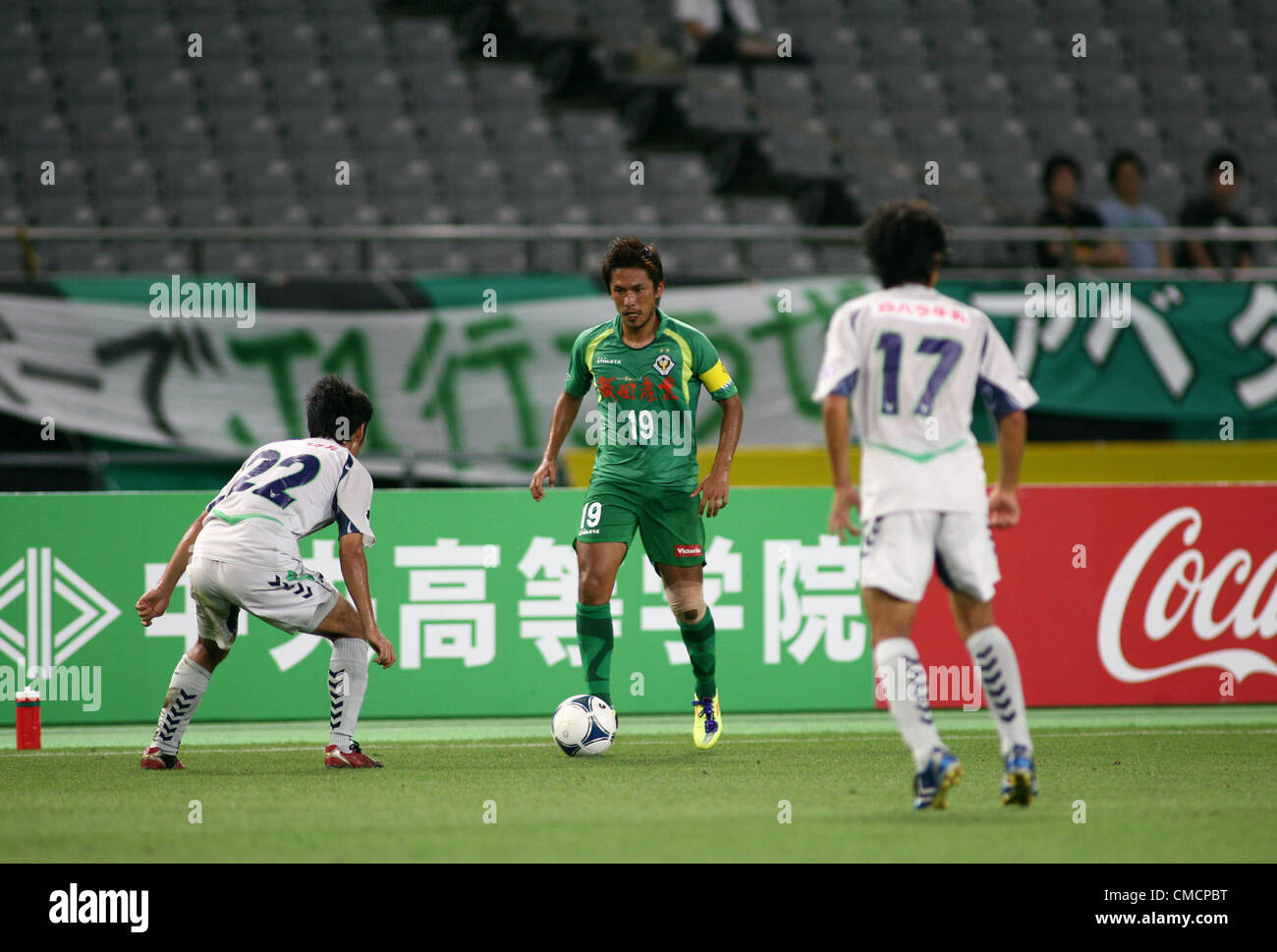 Yusuke mori hi-res stock photography and images - Alamy