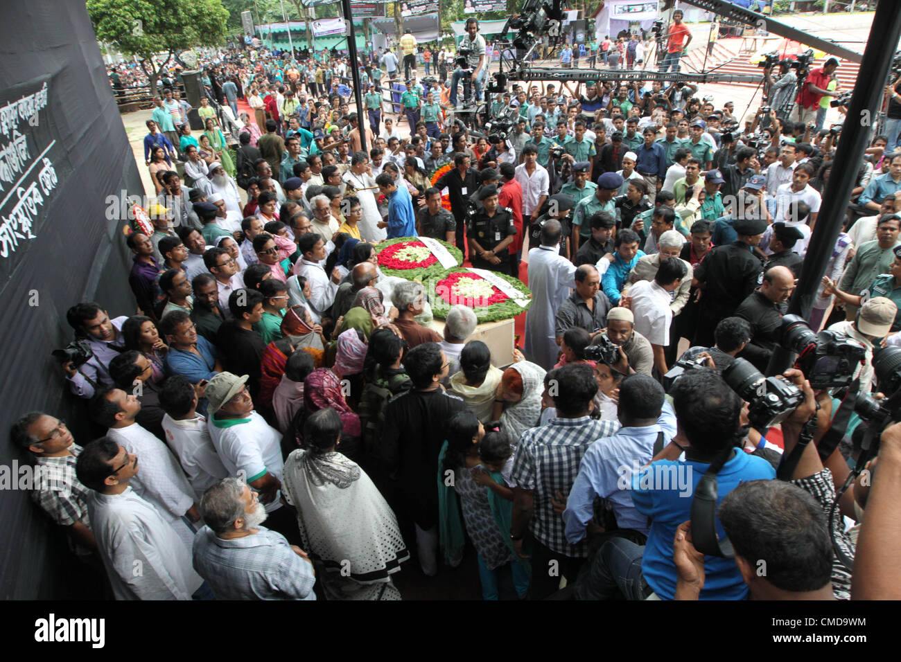 New Bangla Natok Humayun Ahmed