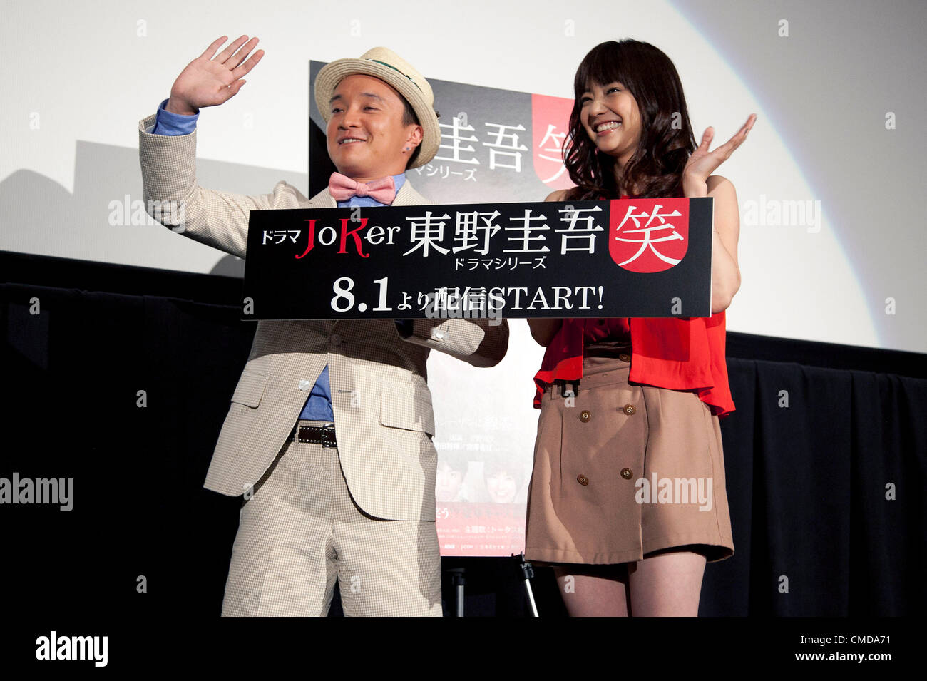 July 23 2012, Tokyo, Japan – (L to R) The actor Gaku Hamada and the ...