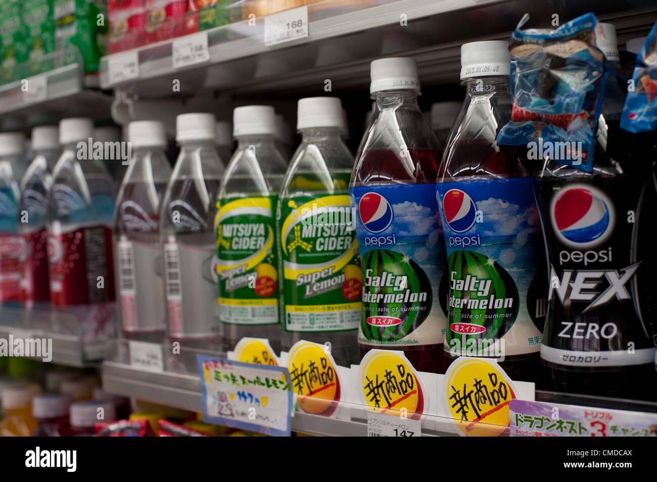 July 24, 2012, Tokyo, Japan – Pepsi releases their new salty watermelon ...