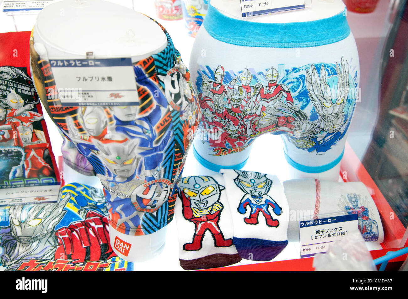 July 27 2012, Tokyo, Japan - Different accessories from "Ultraman" TV ...