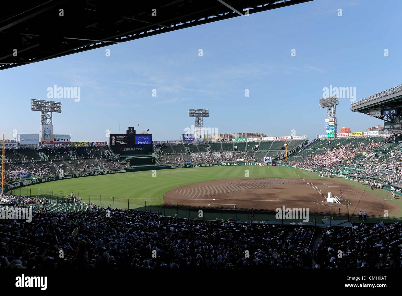 Hanshin Koshien Stadium, AUGUST 8, 2012 - Baseball : during the 94th ...