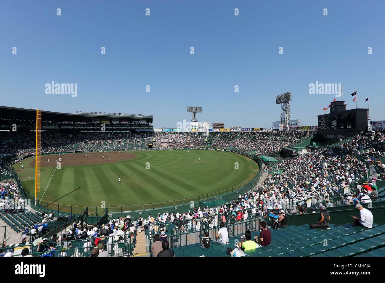 Hanshin Koshien Stadium, AUGUST 8, 2012 - Baseball : during the 94th ...