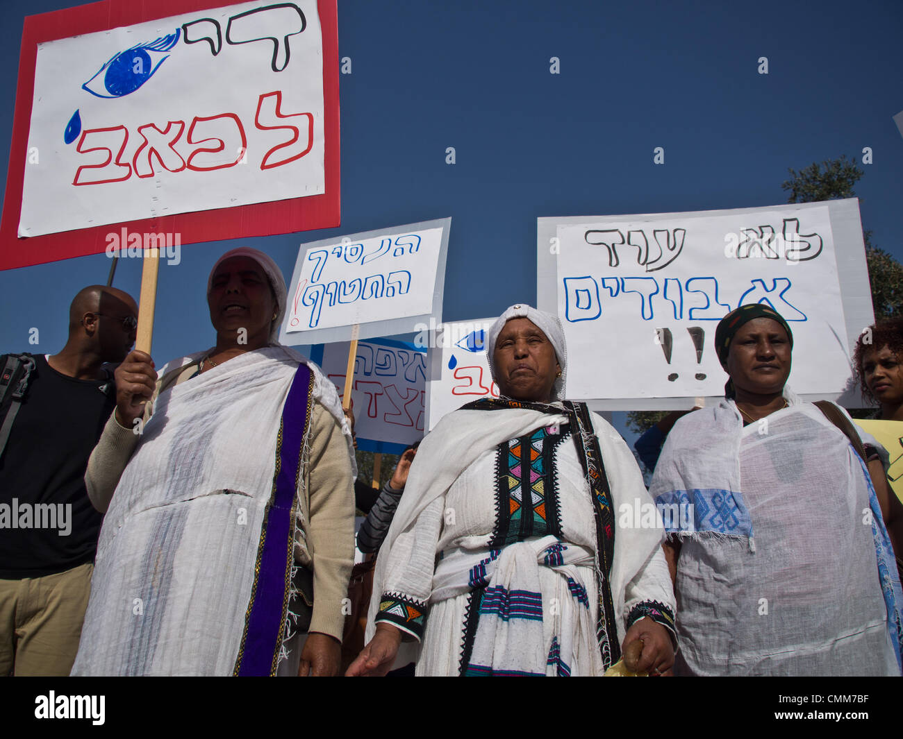 Beta israel hi-res stock photography and images - Alamy