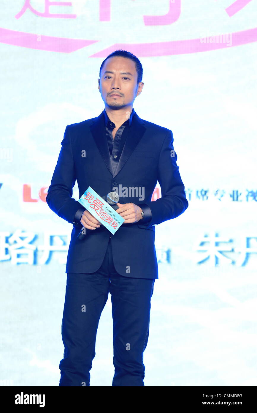 Hanyu hi-res stock photography and images - Alamy