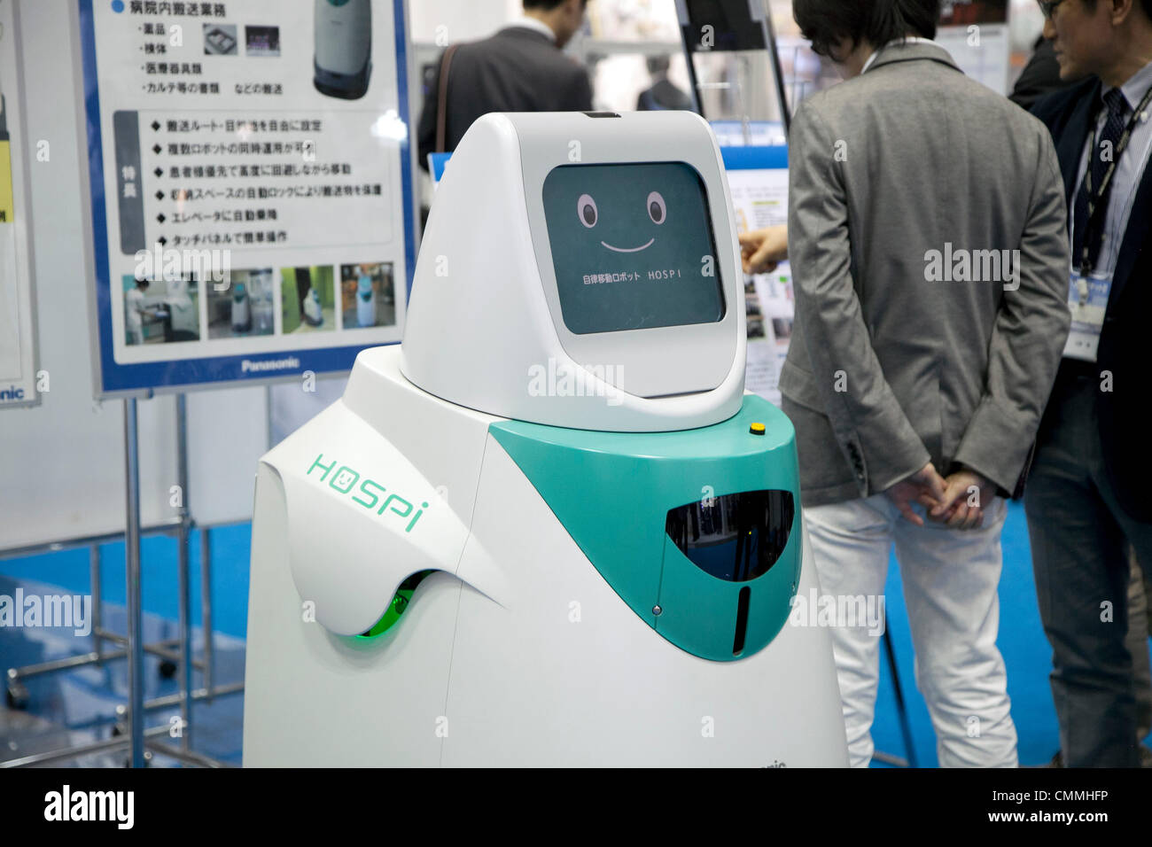 Robot japan nurse hi-res stock photography and images - Alamy