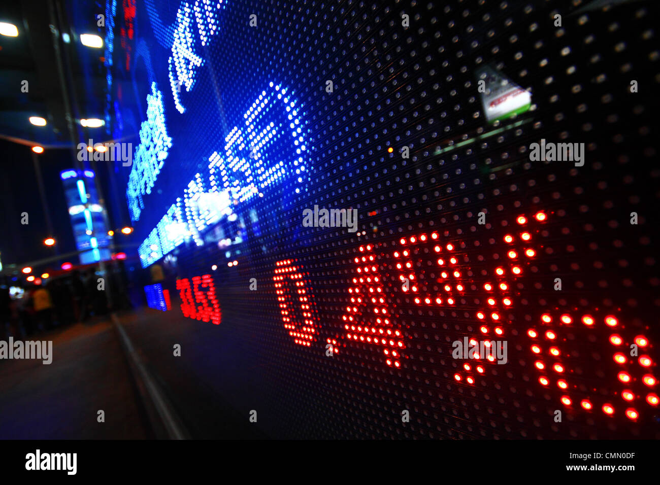 Colored ticker board at outdoor Stock Photo - Alamy