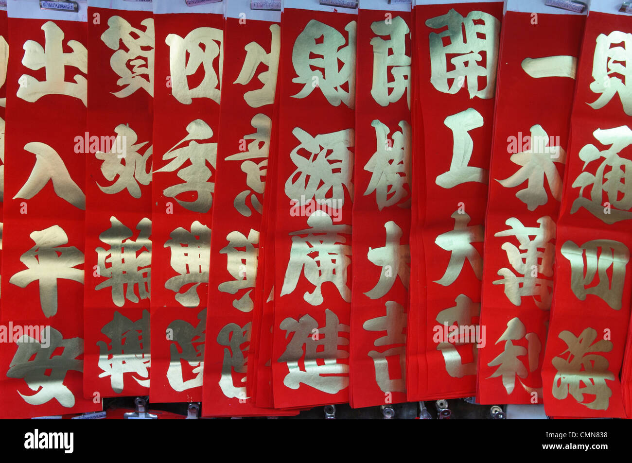 Good Luck Messages During Chinese New Year At Wat Mangkon Kamalawat In good-luck-messages-during-chinese-new-year-at-wat-mangkon-kamalawat-in