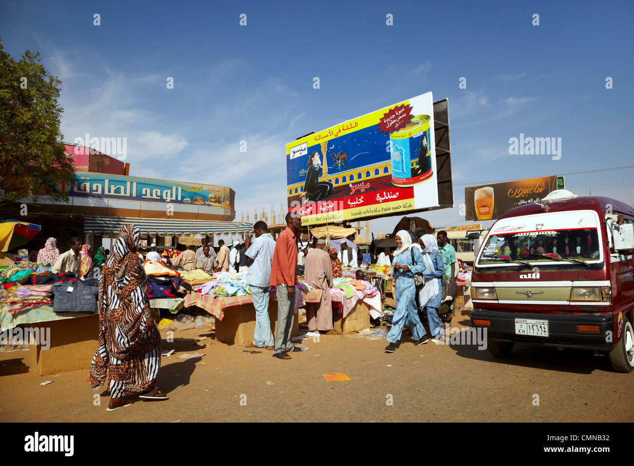 Omdurman market (suk), Northern Sudan, Africa Stock Photo - Alamy