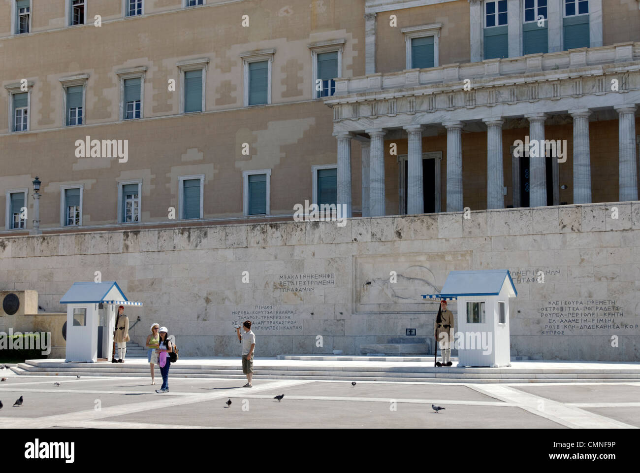 Ceremonial guard unit hi-res stock photography and images - Alamy