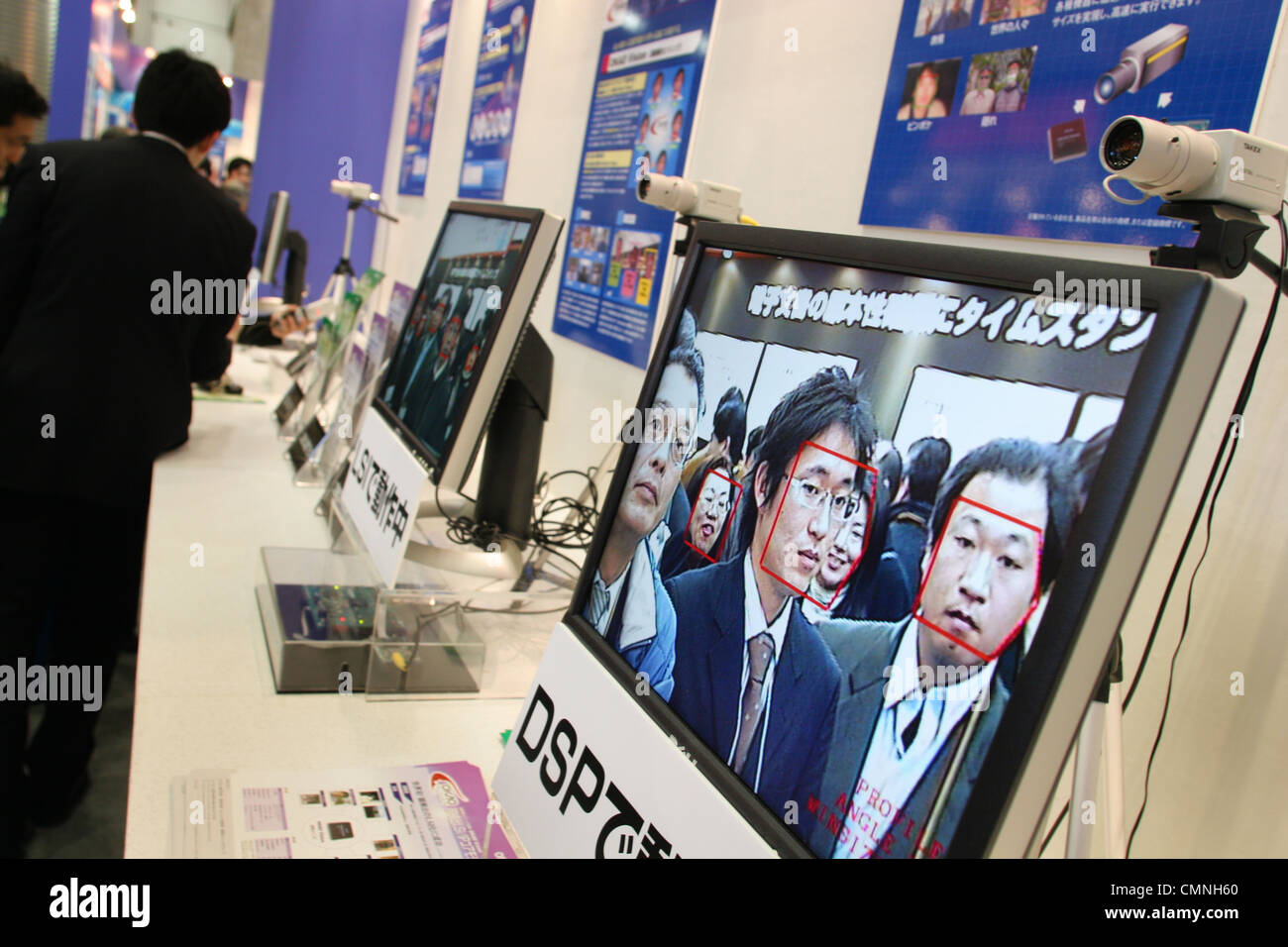 Face recognition camera technology on show at 'Security Show' in Tokyo ...