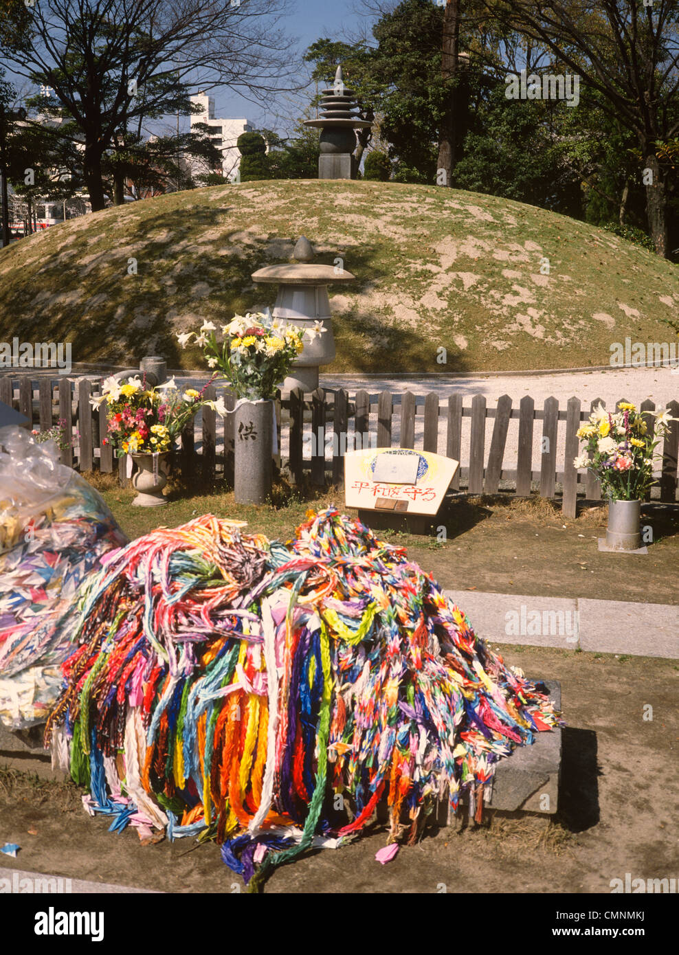 Japan Hiroshima Peace Park Mound of Victims Ashes with strands of 1000 ...
