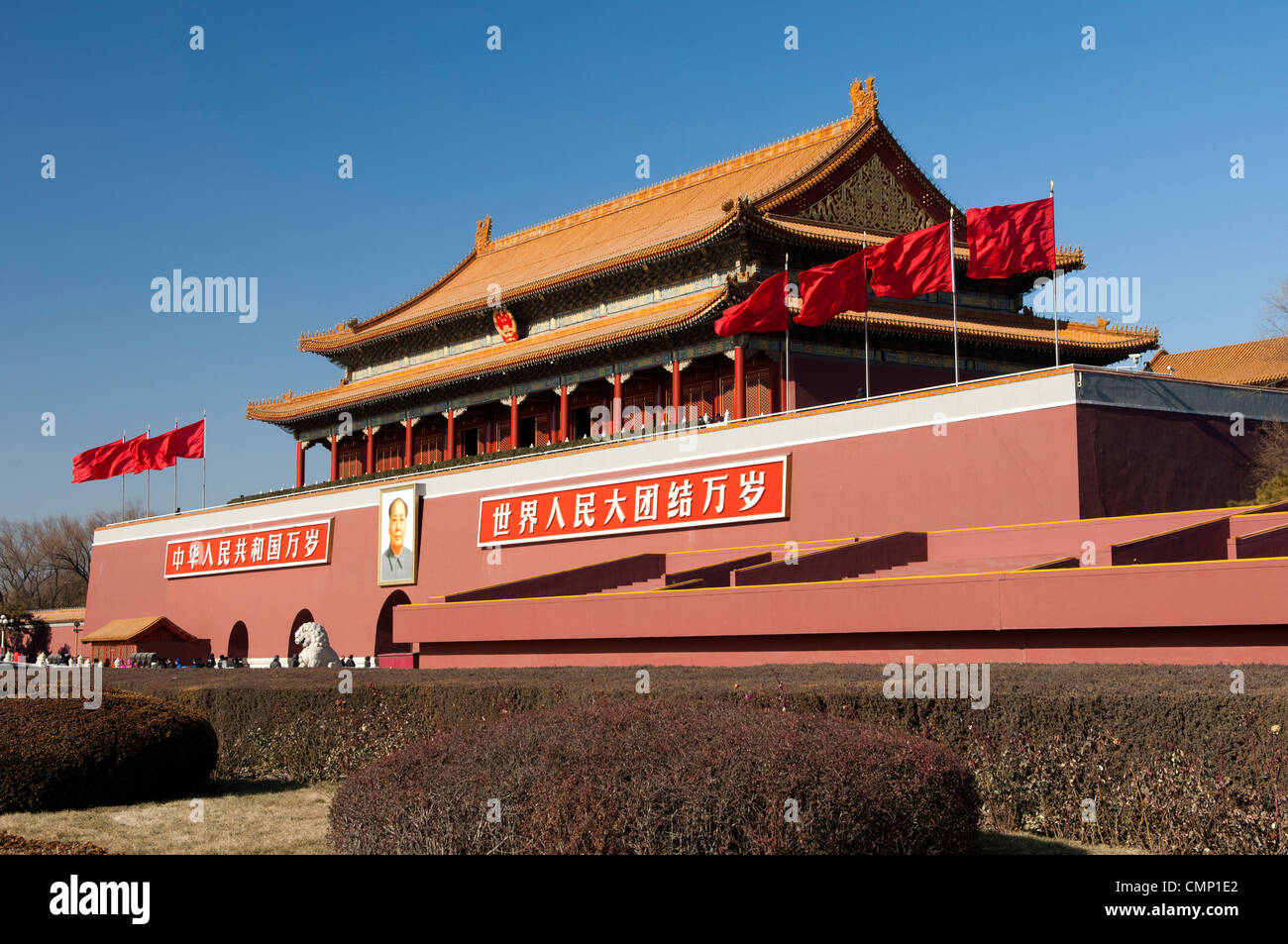 Tiananmen Gate or Gate of Heavenly Peace, entrance to the Forbidden ...