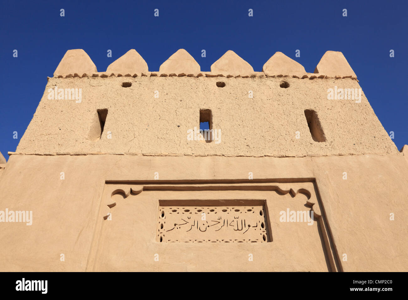 Al Jahili fort in Al Ain, Emirate of Abu Dhabi Stock Photo - Alamy