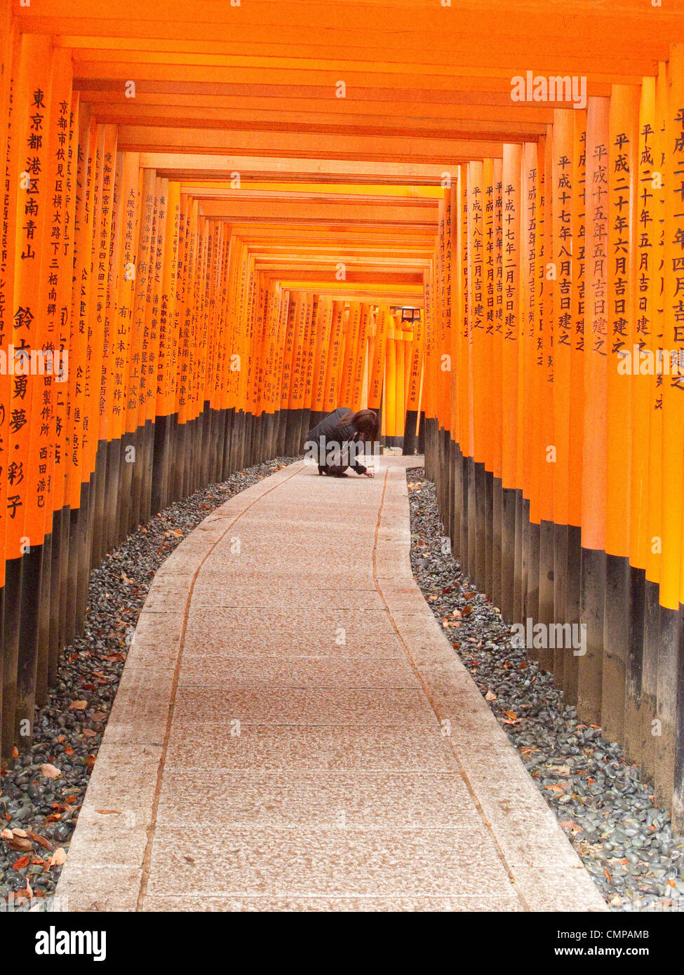 Kanji shrine hi-res stock photography and images - Alamy