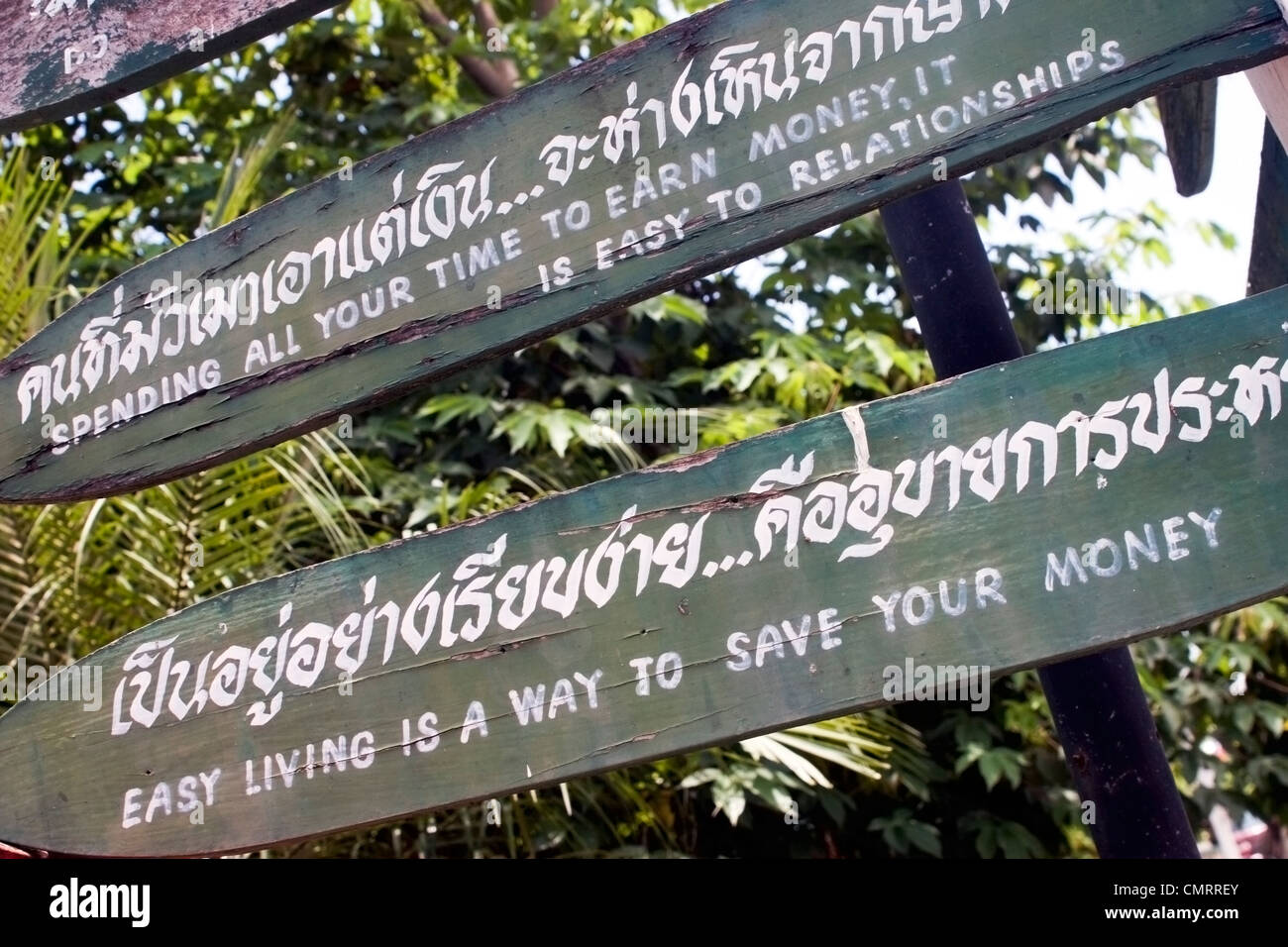 Buddhist sign hi-res stock photography and images - Alamy