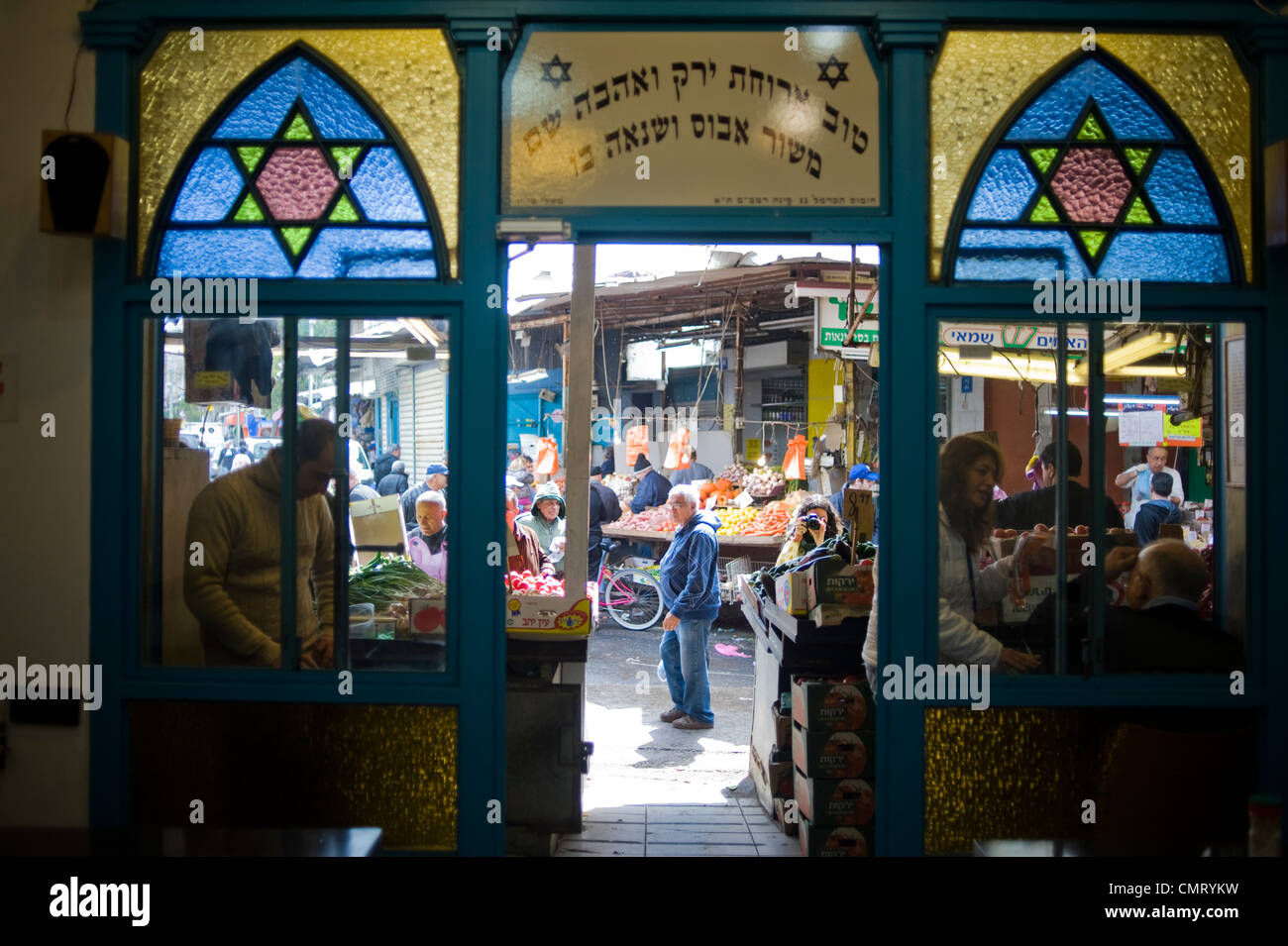 Carmel Market, Tel Aviv, Israel Stock Photo - Alamy