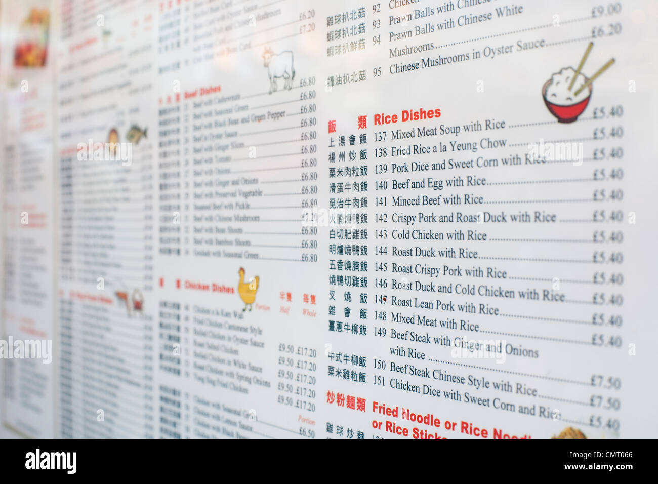 Chinese Restaurant Menu High Resolution Stock Photography and Images ...