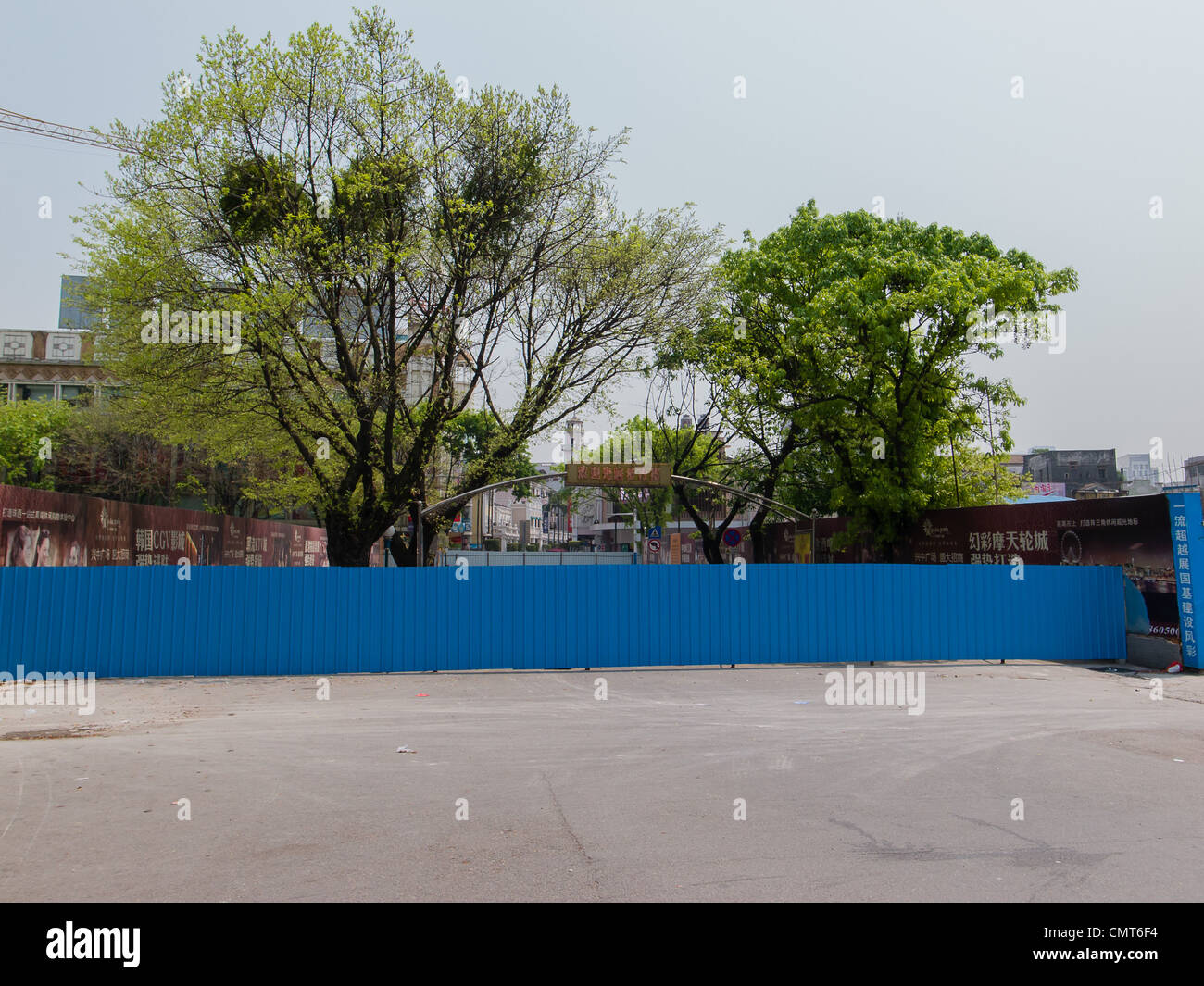 Zhongtian hi-res stock photography and images - Alamy