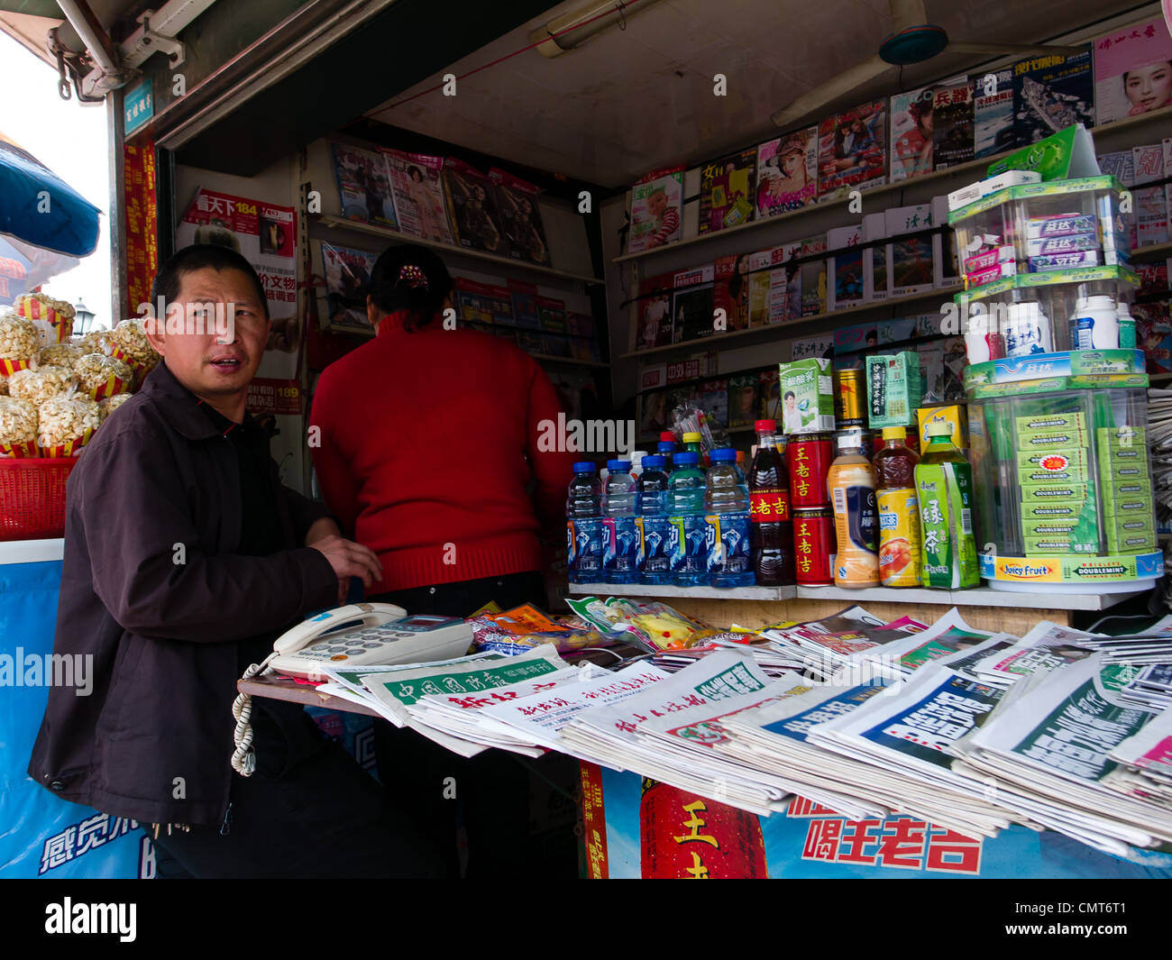newspaper booth China Stock Photo - Alamy