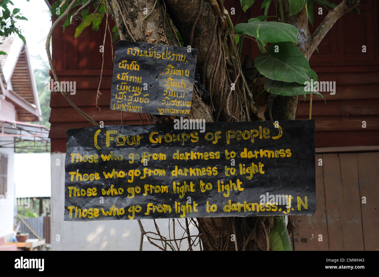 Buddhist sign hi-res stock photography and images - Alamy