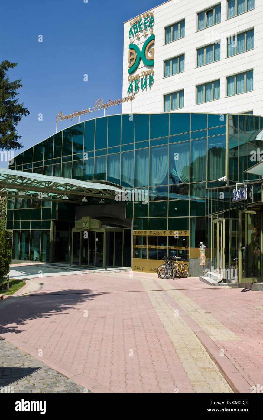 Velingrad, Bulgarian famous Spa town, well known with its mineral water ...