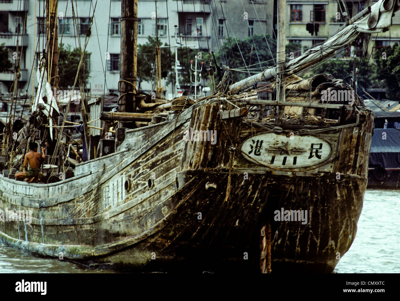 China City 1980s High Resolution Stock Photography and Images - Alamy