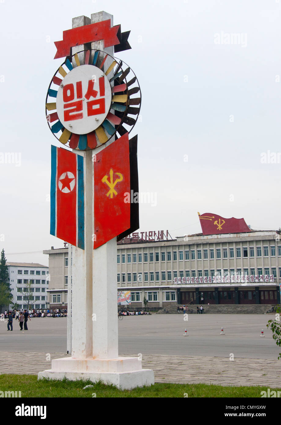 Wonsan square, North Korea Stock Photo - Alamy