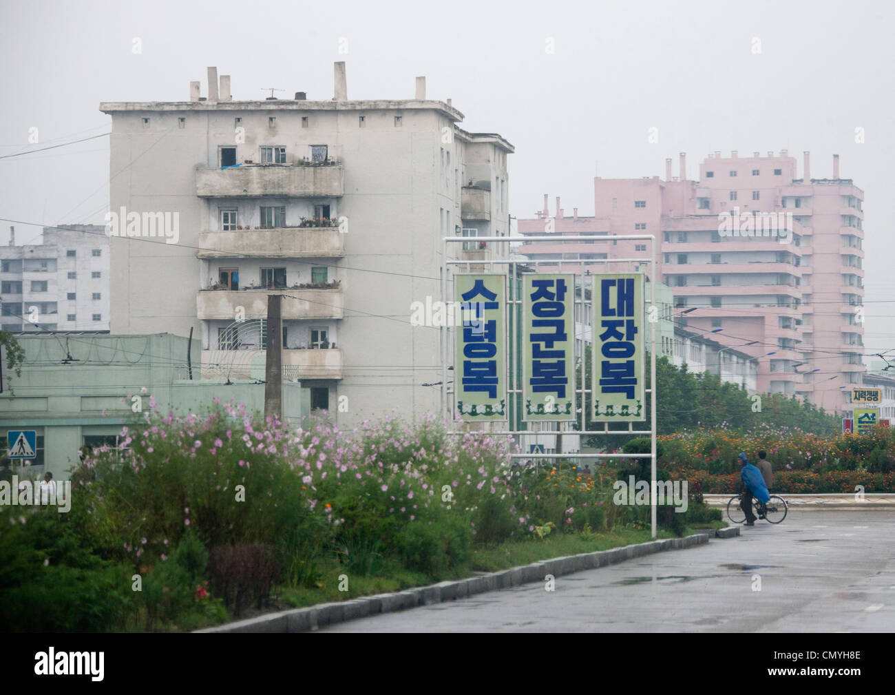 Daily life in Hamhung, North Korea Stock Photo - Alamy