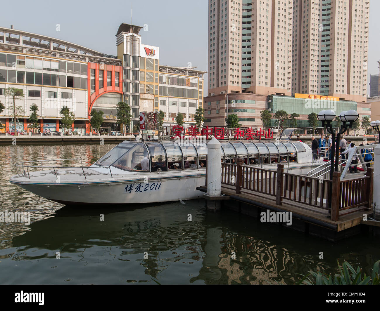 Qijiang River boat tour Stock Photo - Alamy