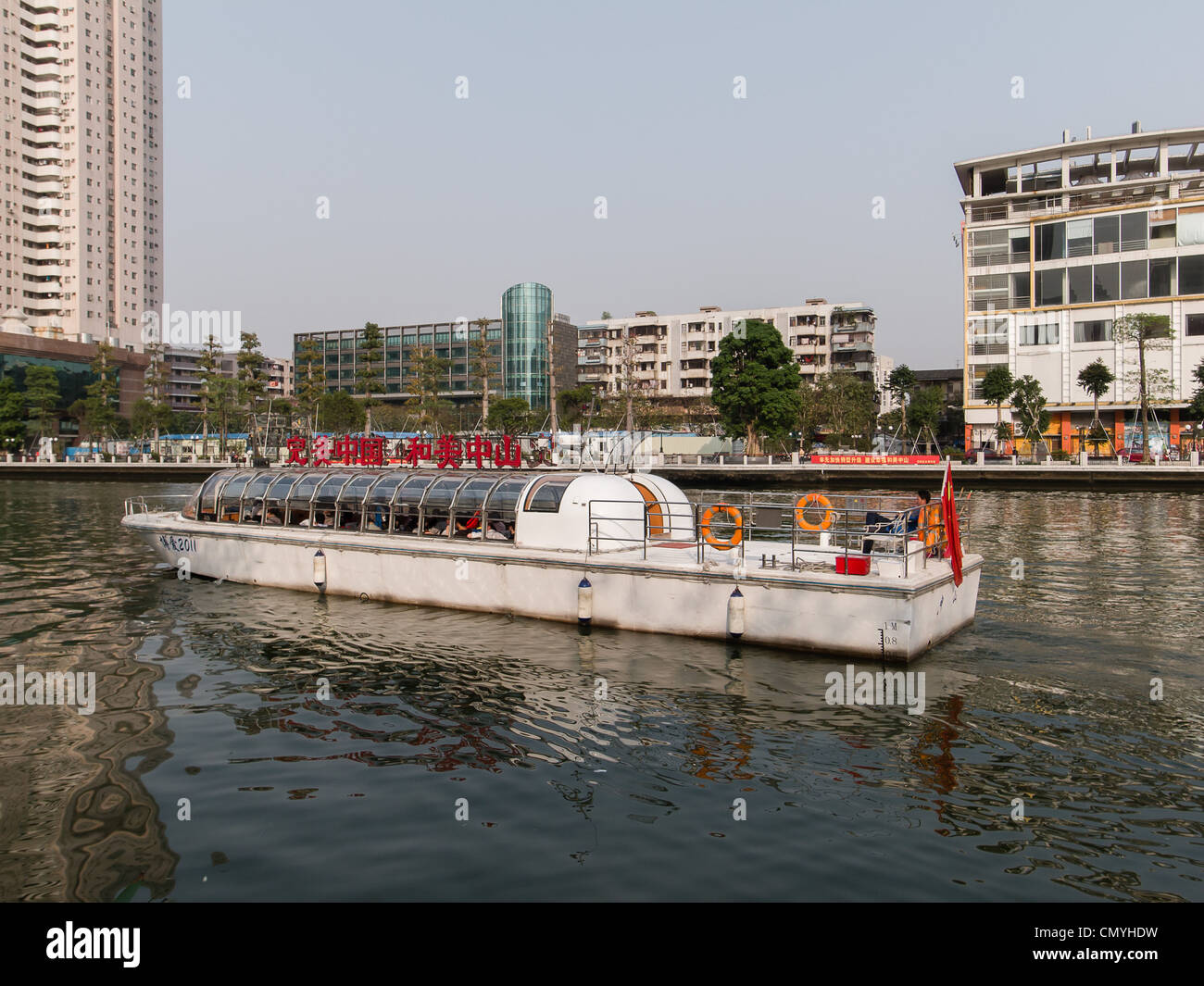 Qijiang hi-res stock photography and images - Alamy