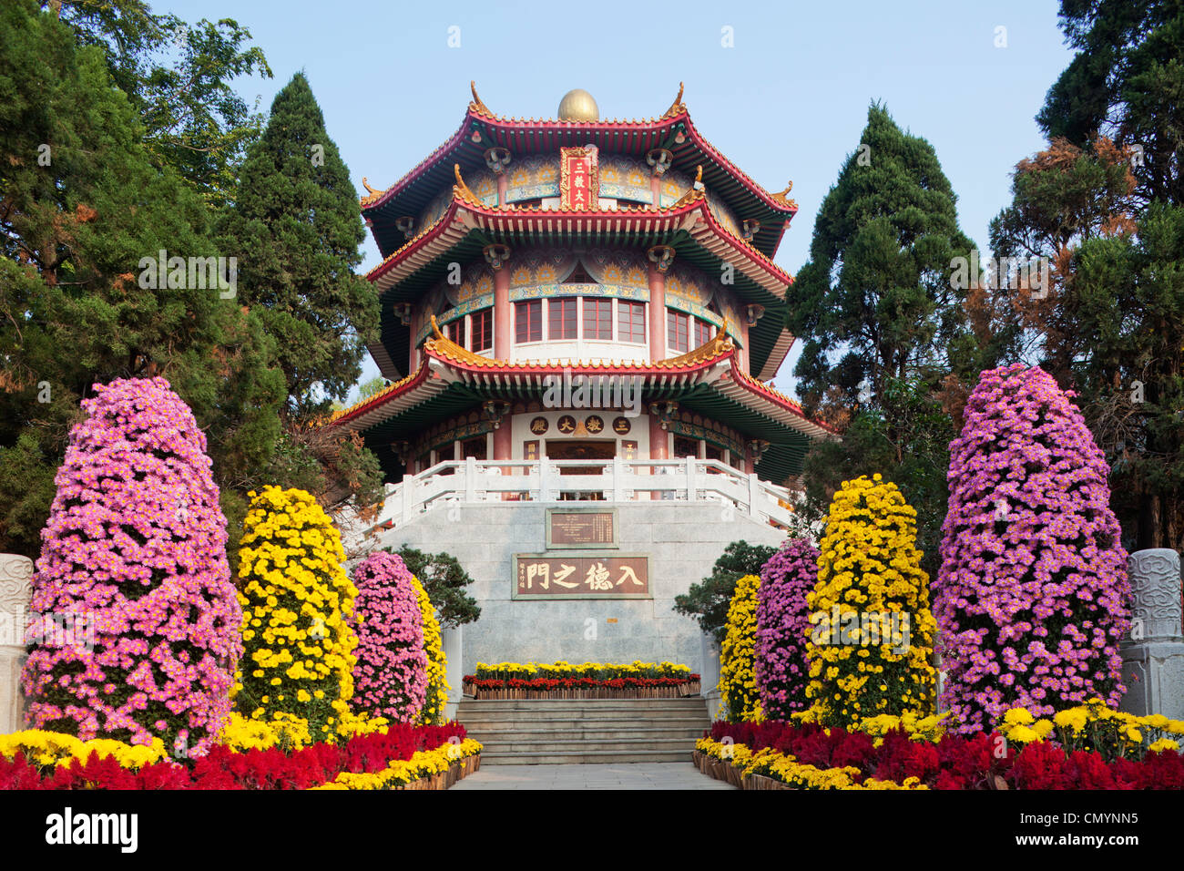 Yuen Yuen Institute High Resolution Stock Photography and Images - Alamy