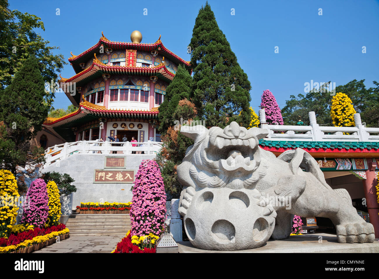 China, Hong Kong, Tsuen Wan, Yuen Yuen Institute, The Main Prayer Hall ...